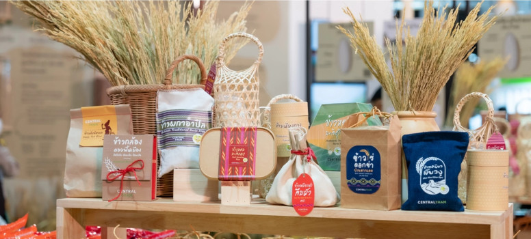 Central Tham x Thailand Rice Fest | Central Tham